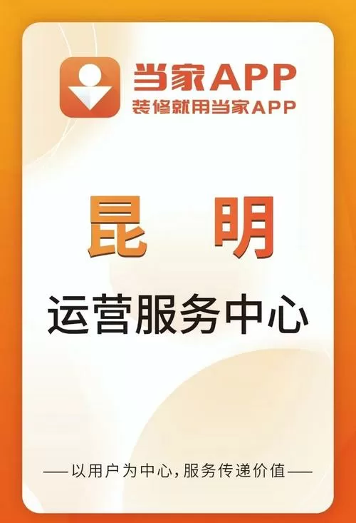 手机版电当家