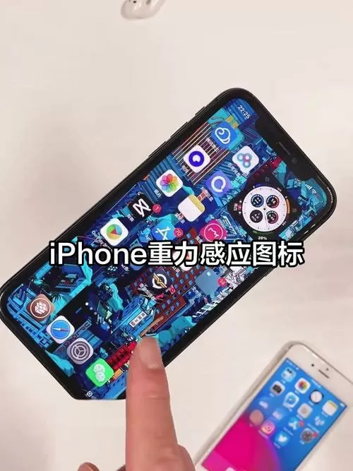 查看手机重力感应功能截图