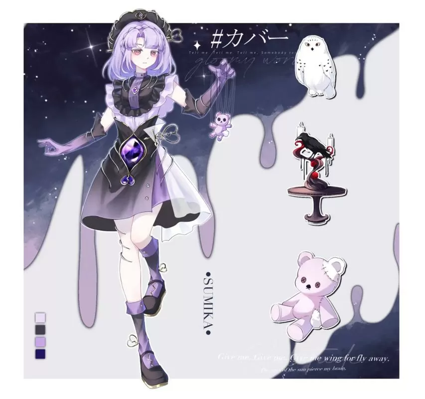 魔法人偶师免费版下载图标