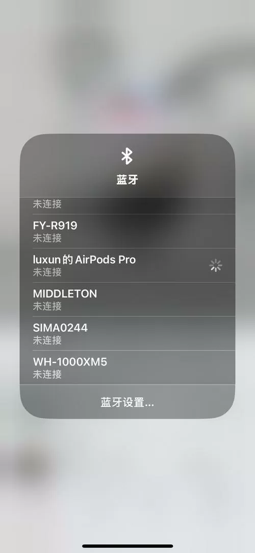 手机连蓝牙没有声音是什么问题