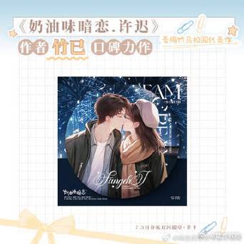 单向暗恋你漫画免费下拉式