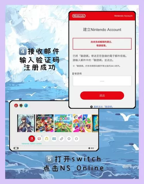 买了一个游戏账号怎么登录