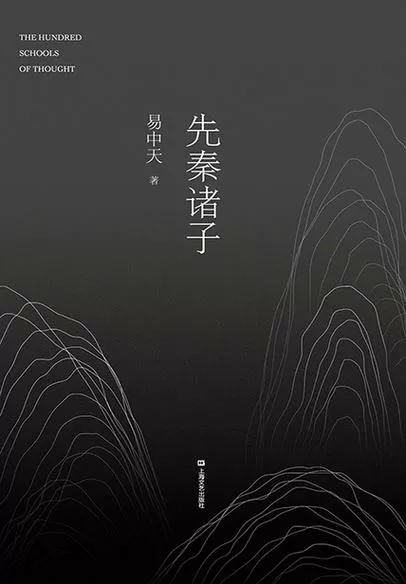 秦守仁孟秋兰小说图标