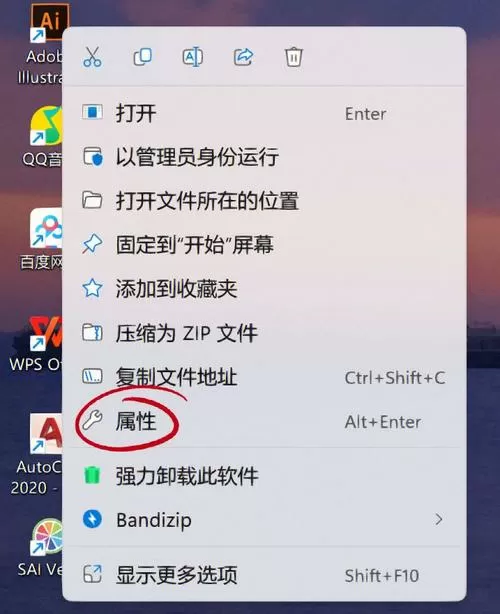 电脑字体突然变小了图标