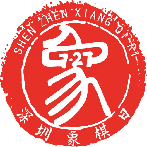 2024象棋比赛报名图标