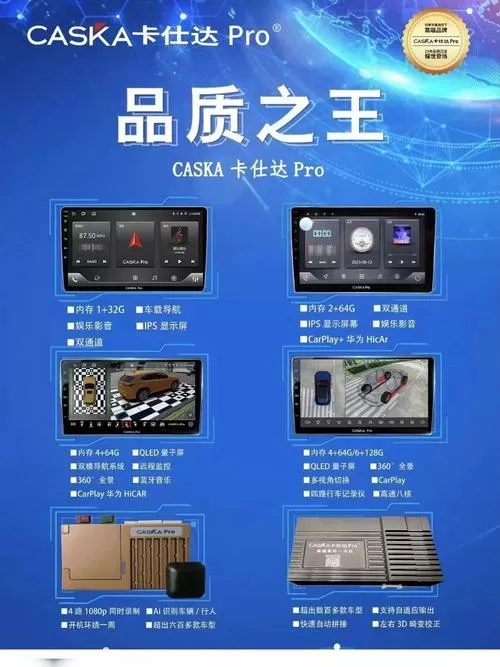 买卡仕达十大忠告截图