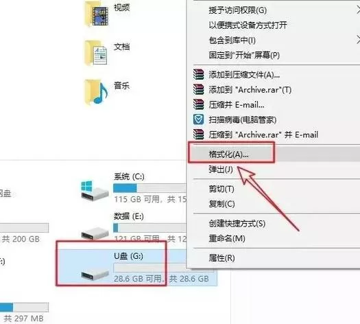 u盘拷贝不了文件是怎么回事截图
