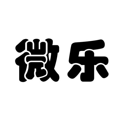 下载微乐图标