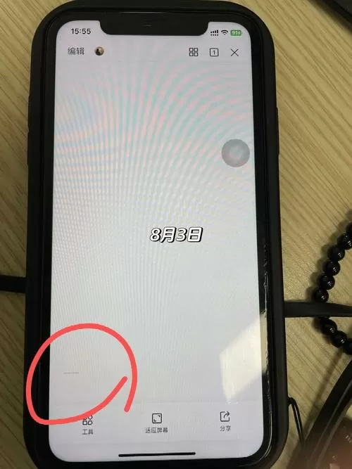 oppo手机漏液怎么自己消失图标