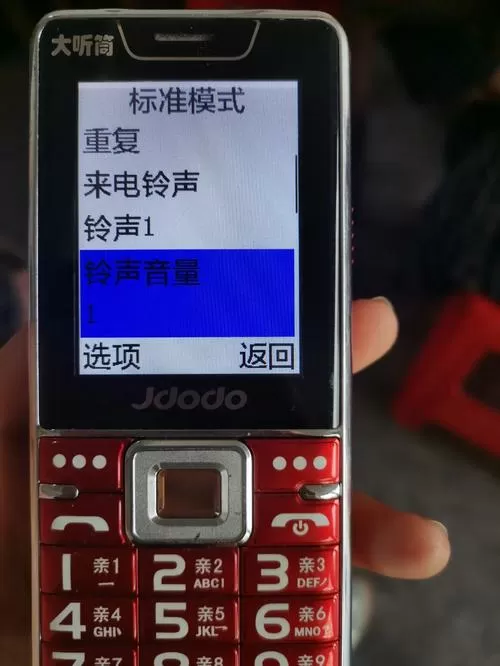 老年机按键没有声音怎么设置图标