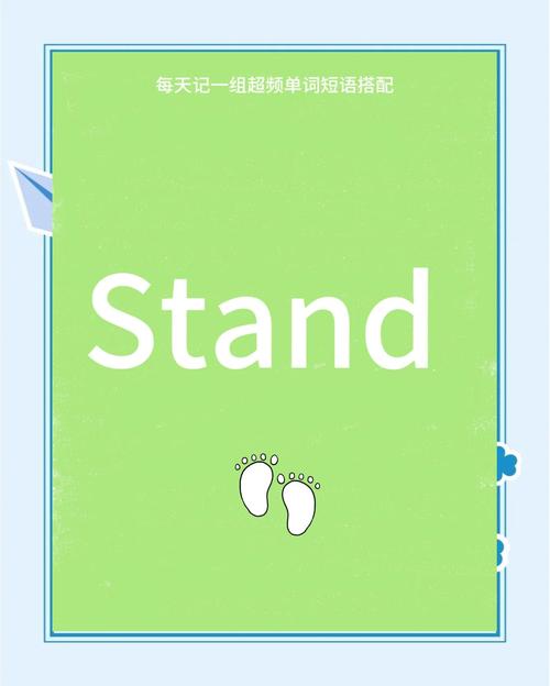 stand for翻译成中文截图
