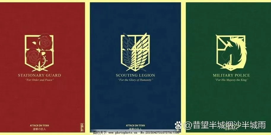 三大集中营图标
