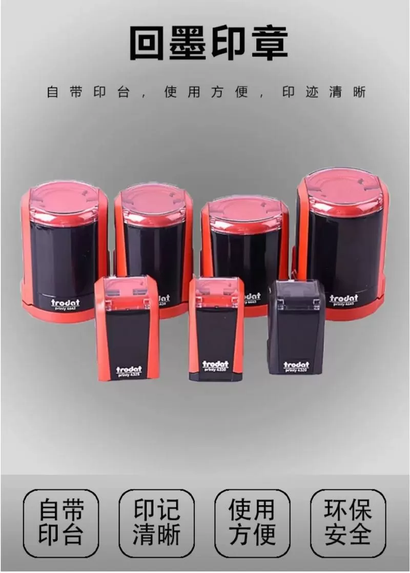 一次性墨盒用完怎么办图标