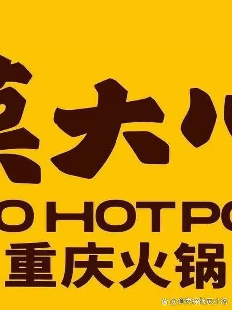熊出没美食餐厅内购解锁版介绍截图