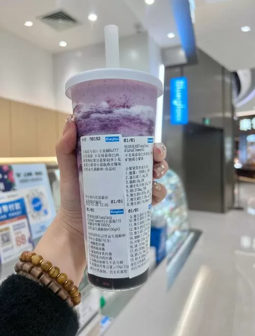 元素周期表饮料图标