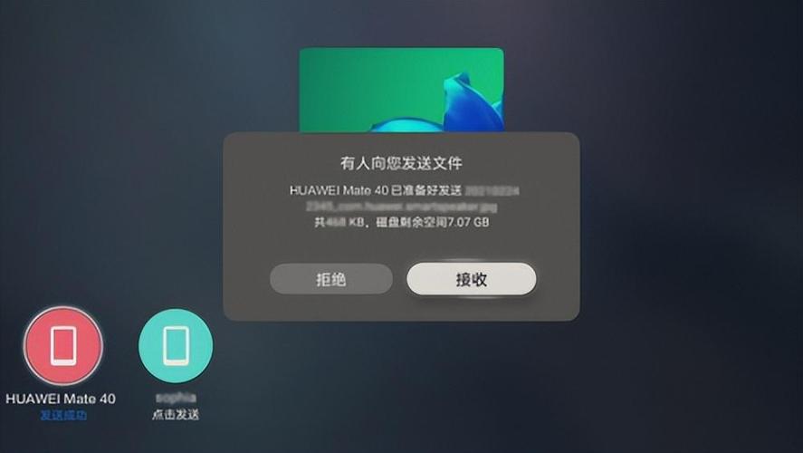 华为电视不支持第三方软件截图