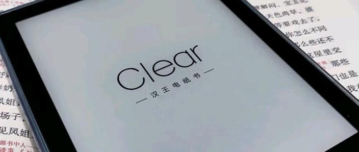 汉王怎么导入电子书图标