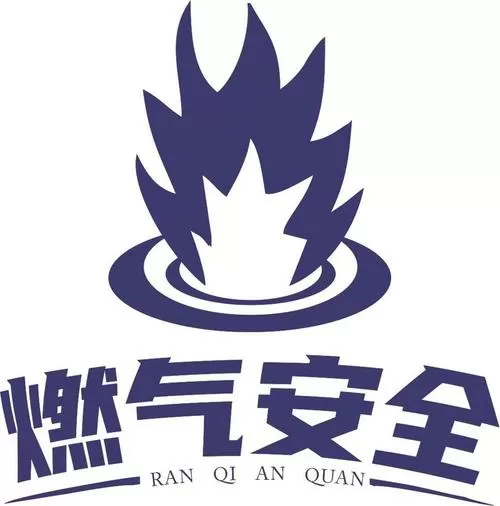 燃气气量是什么意思截图