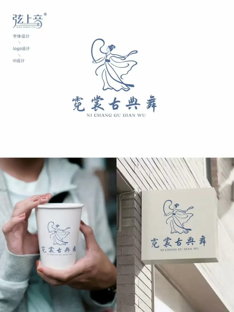 仙气飘飘的视频图标