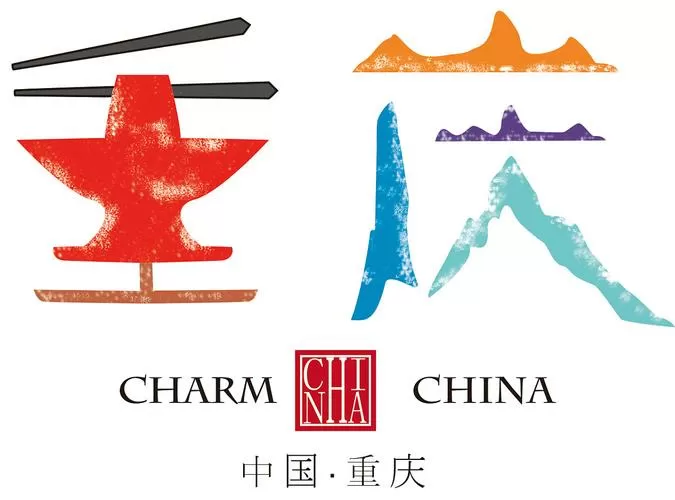 重庆红包截图