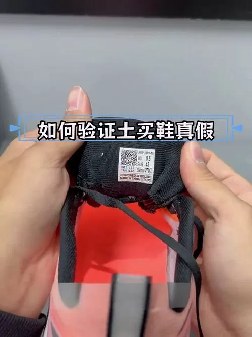 涂码鞋和不涂码鞋有什么区别图标