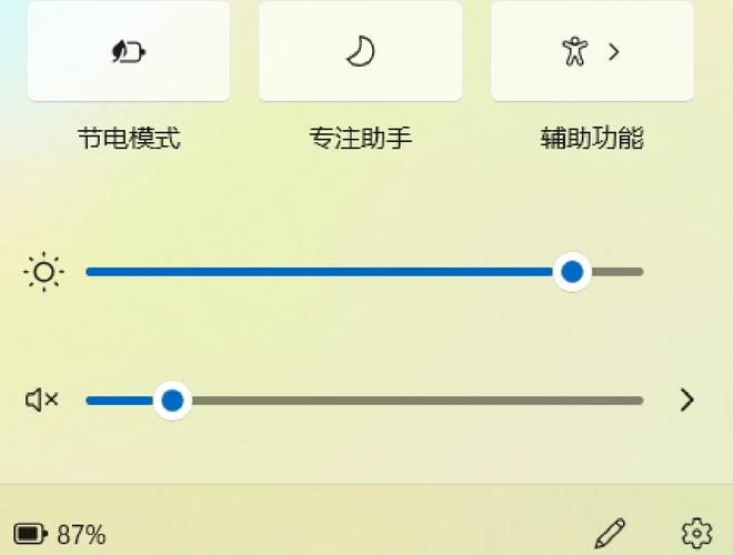 自动亮度调节在哪里设置截图