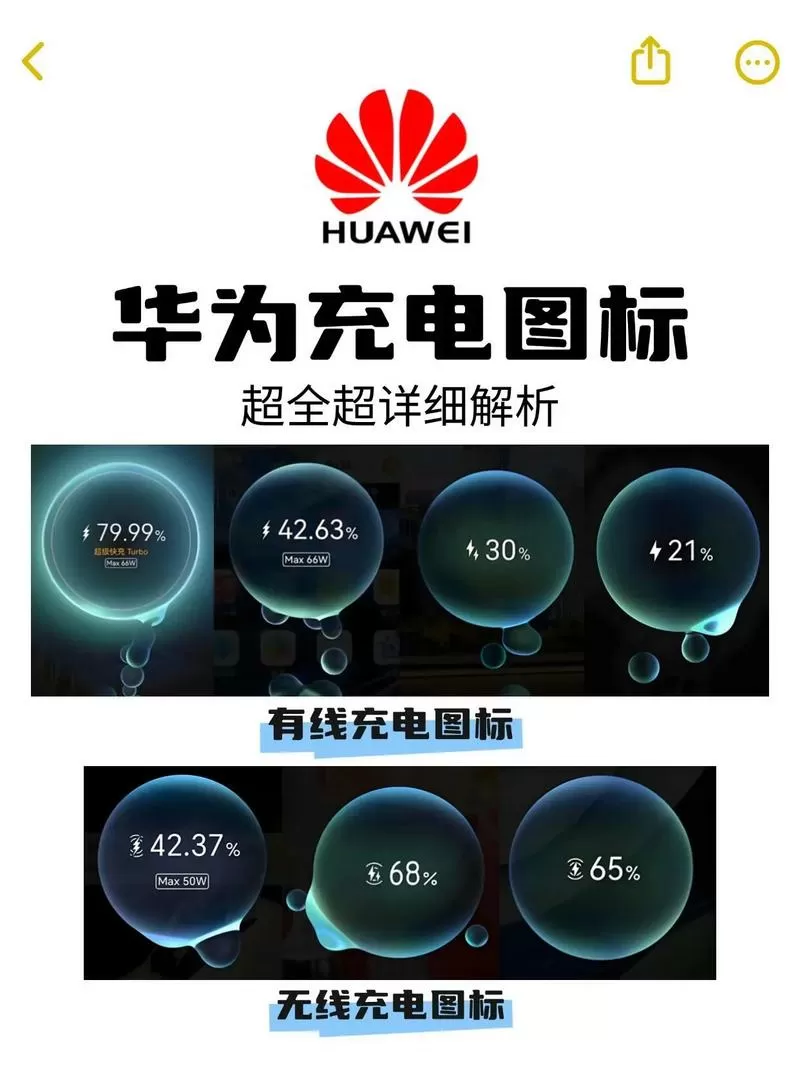 华为充电器充vivo手机会有影响么