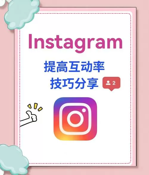 如何在国内使用ins