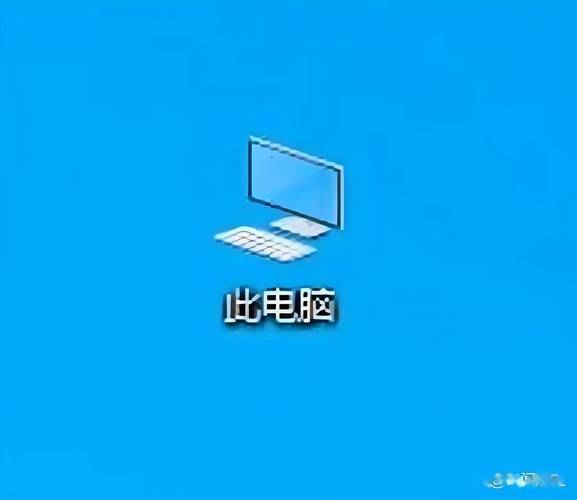 电脑一按m键就弹回桌面截图