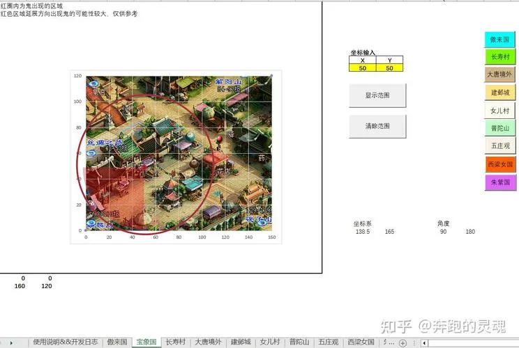 吊挂模拟器一个妈妈和4个小鬼图标