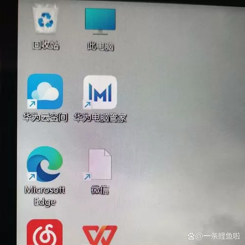 电脑上找不到微信图标怎么办图标