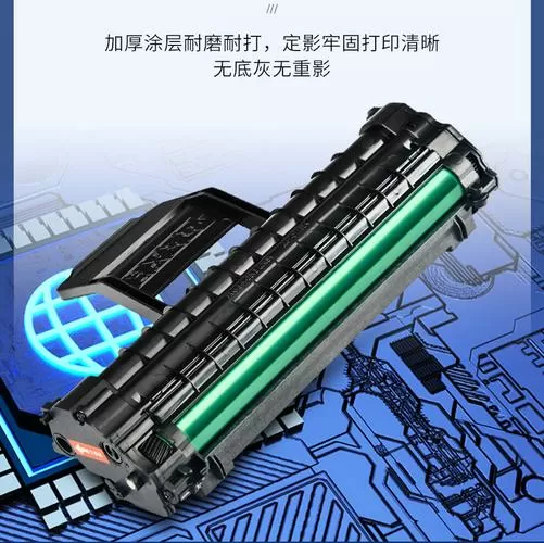 方正a1000打印机怎么加碳粉图标