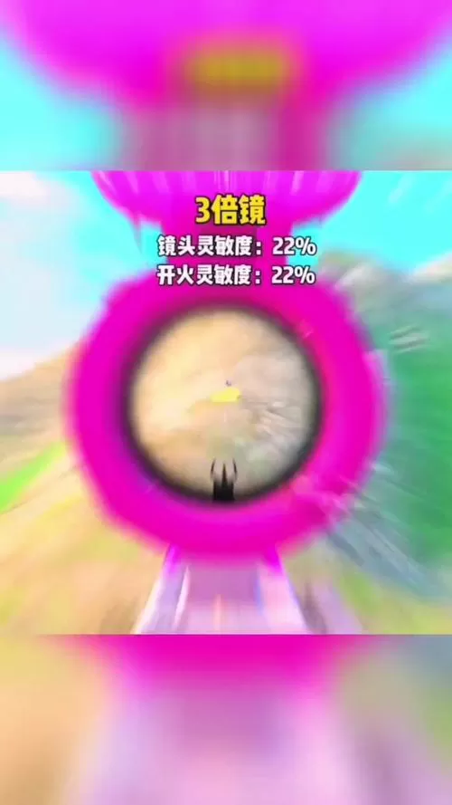 压AK最稳的灵敏度