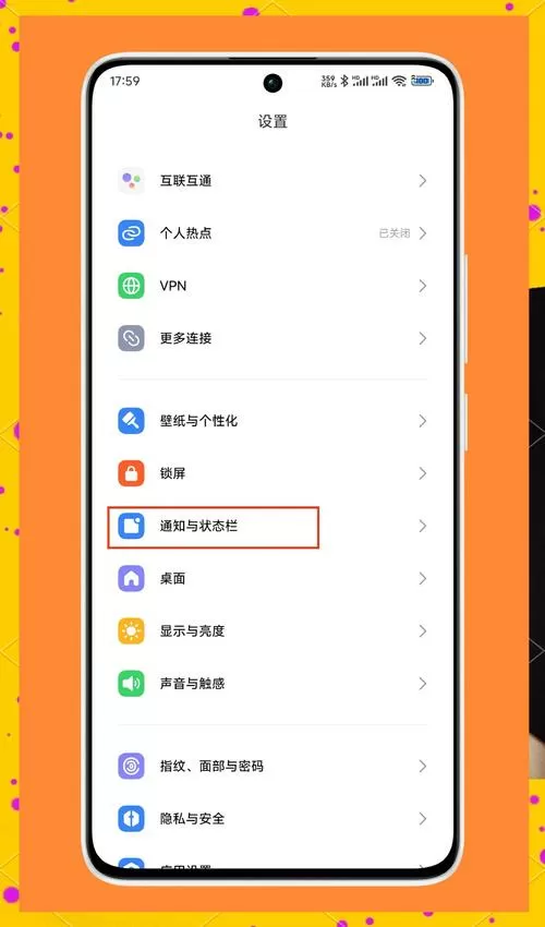 小米手机没有设置图标了怎么办截图