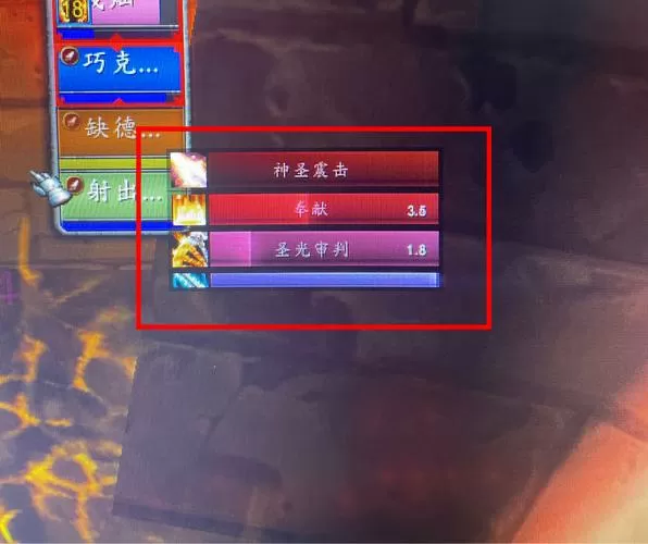 大脚dot监控怎么设置图标