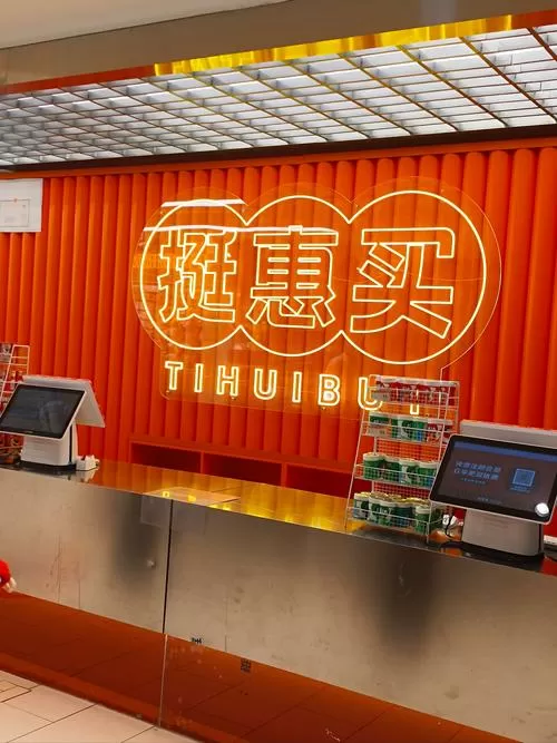 小桔加油收银台截图