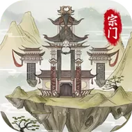 掌门来修仙无限仙玉免广告破解版图标