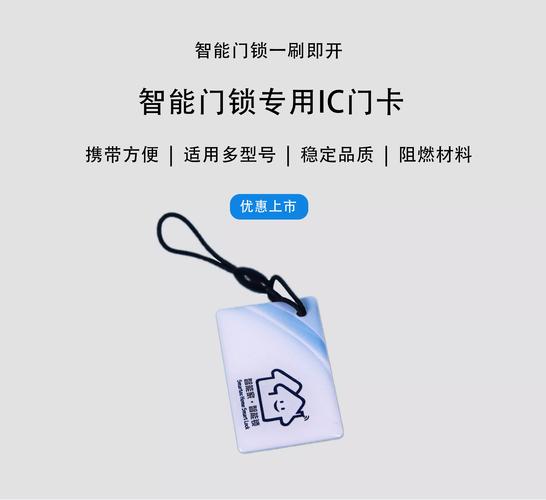 智能锁的卡片能复制吗