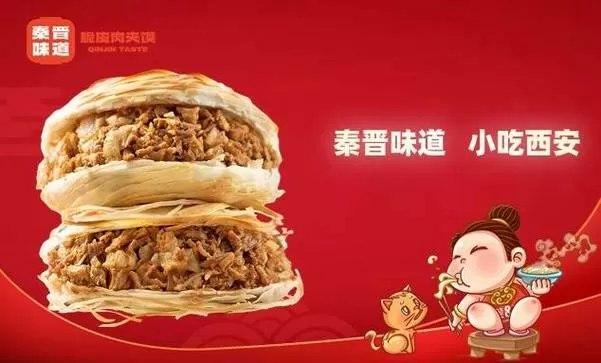 《氽肉夹馍》txt百度网盘图标