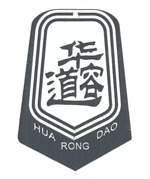 华容道是现在的哪里截图