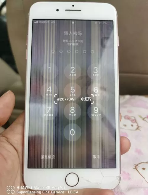 oppo手机掉地上屏幕出现条纹图标