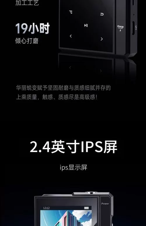 月光宝盒A12Pro参数截图