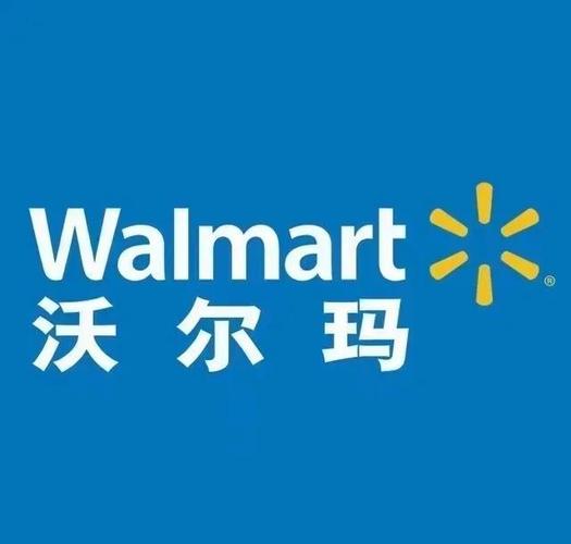 沃尔玛会员要钱吗图标