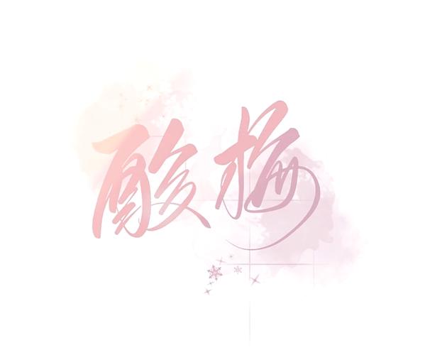 酸甜小说截图