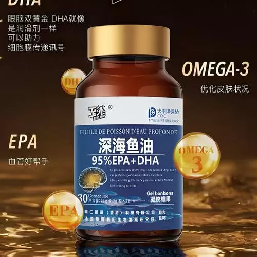 鱼油是治什么的截图