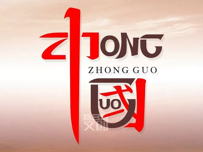 中文拼音字母图标