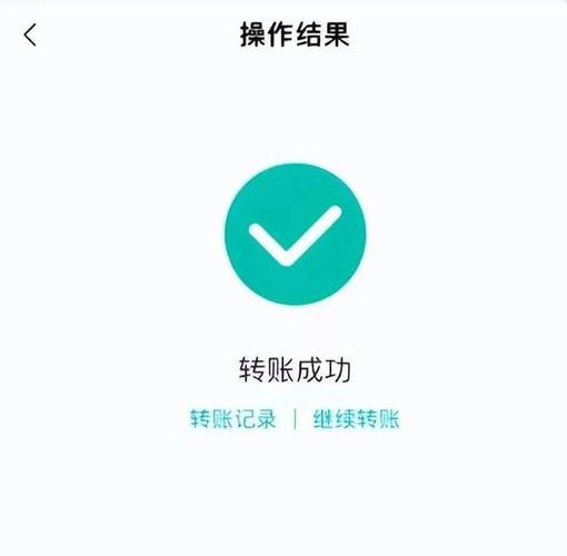 网贷私下给我转账了怎么办图标