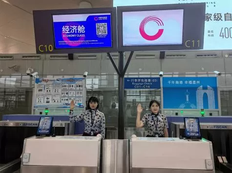 可以直接去柜台值机吗