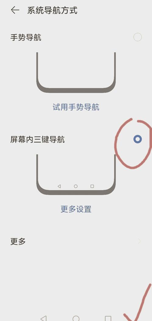 华为手机键盘颜色怎么调