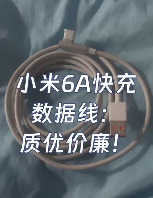 小米6a